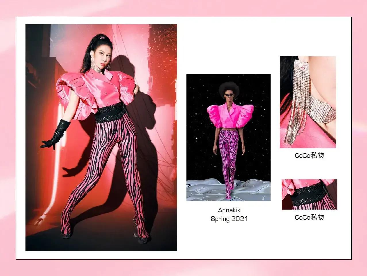 Take a look at Coco Li's recent stage style, which can be sexy ...