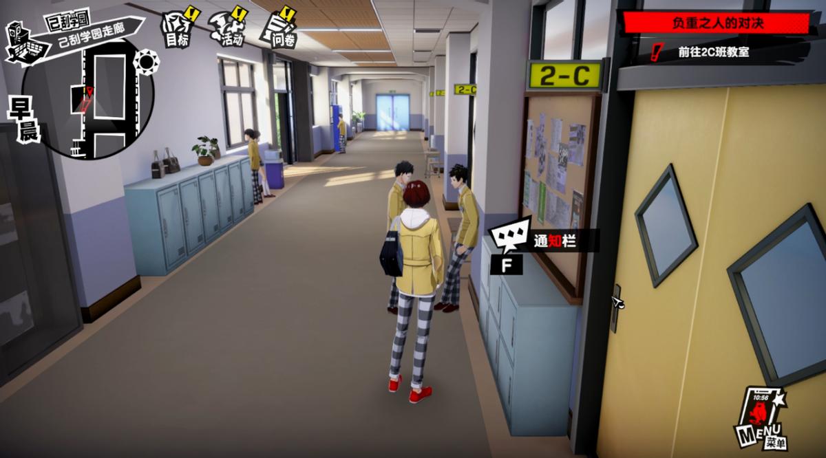 Company A sincerely does not deceive me! "Persona" mobile game new song ...