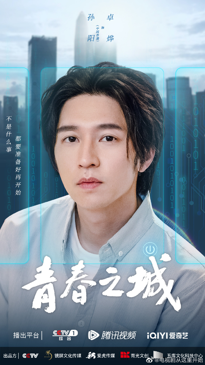 4.12 Drama: Qin Hailu, Di Lieba, Yang Mi, Duan Yihong, Huang Jingyu, Zhang Wanyi, Cheng Yi, Liu ...