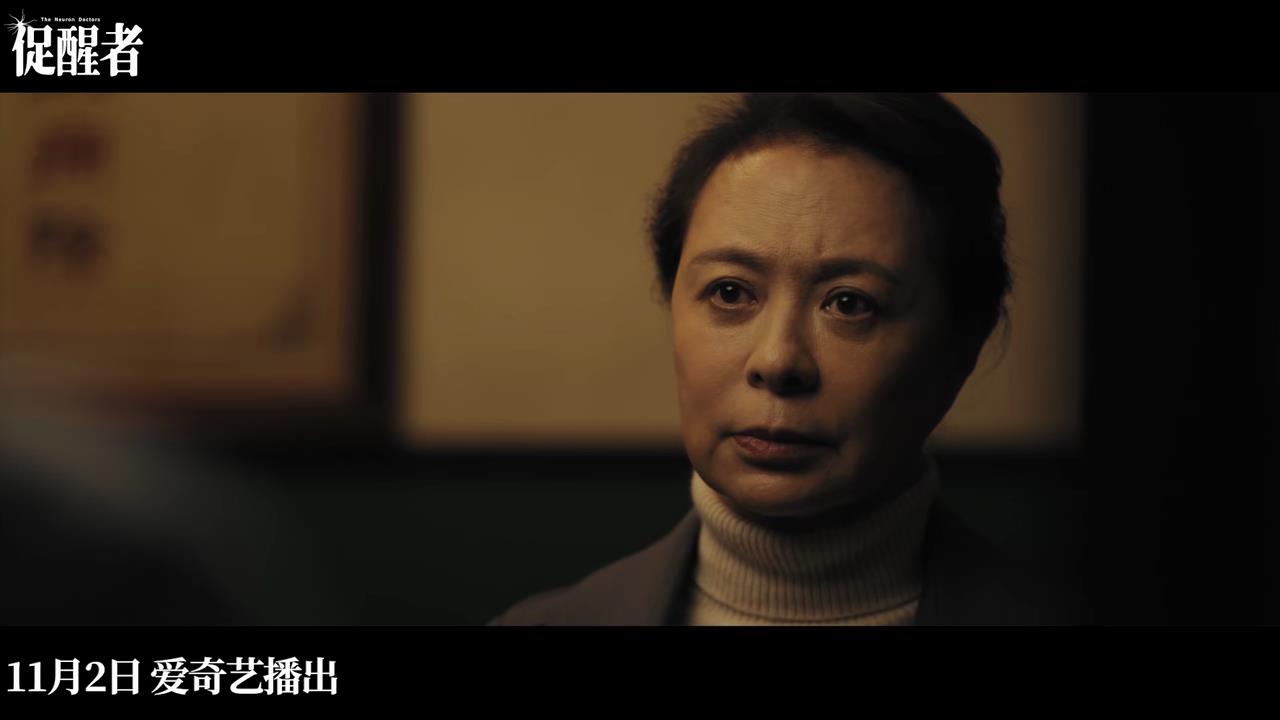 Wang Zhiwen's new drama "Awakener" starts tonight, with a strong cast ...