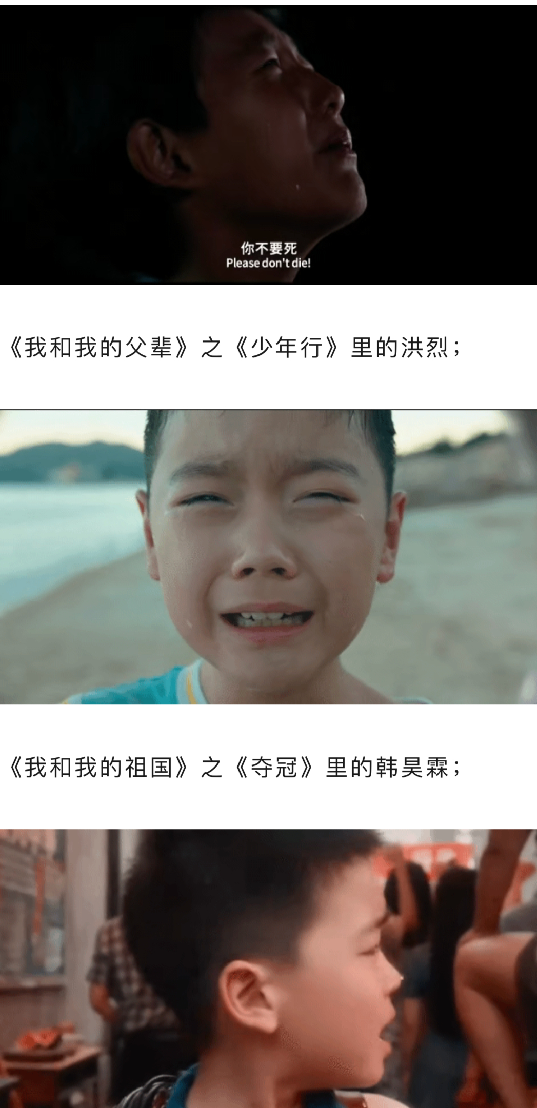 I watched the crying scene that I wanted to laugh at: each one cried ...