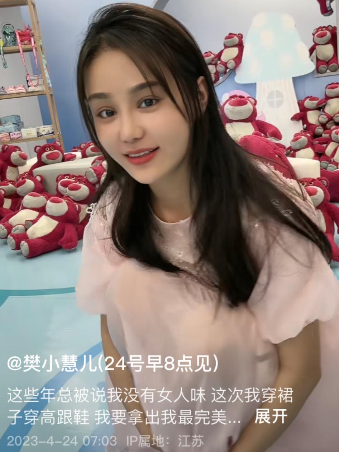 Tens of millions of fans Internet celebrity Fan Xiaohui's recent photos ...