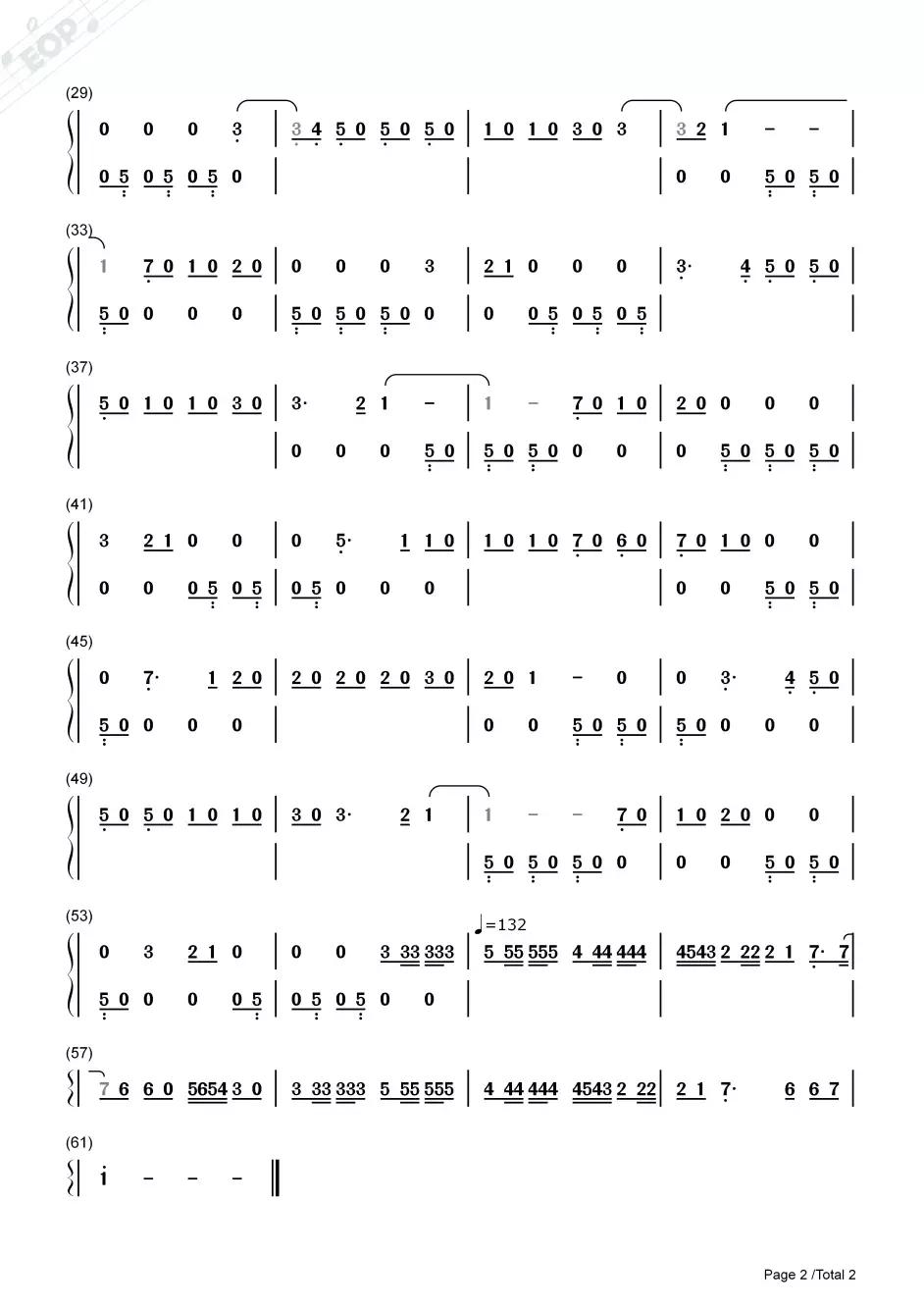 German folk song Erika - iMedia