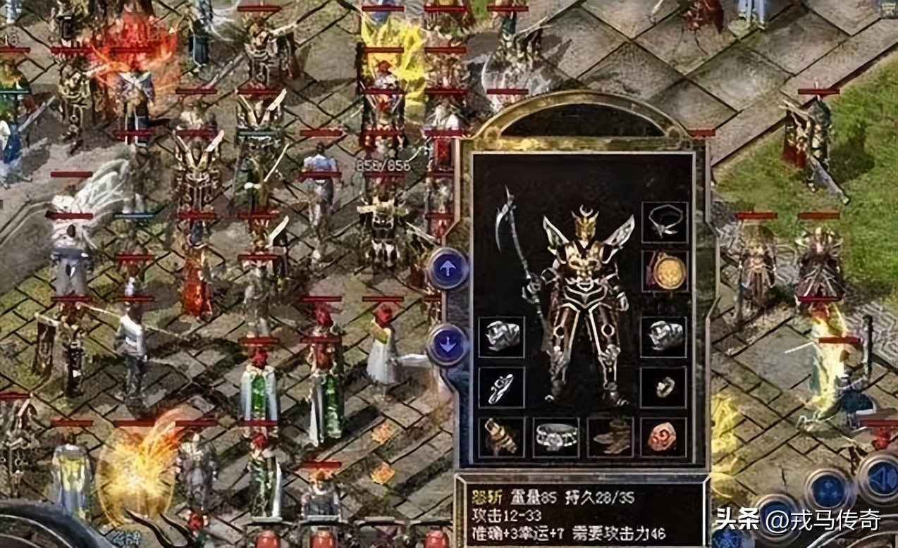 Blood Legend: The strongest weapon of the legendary warrior, the ...