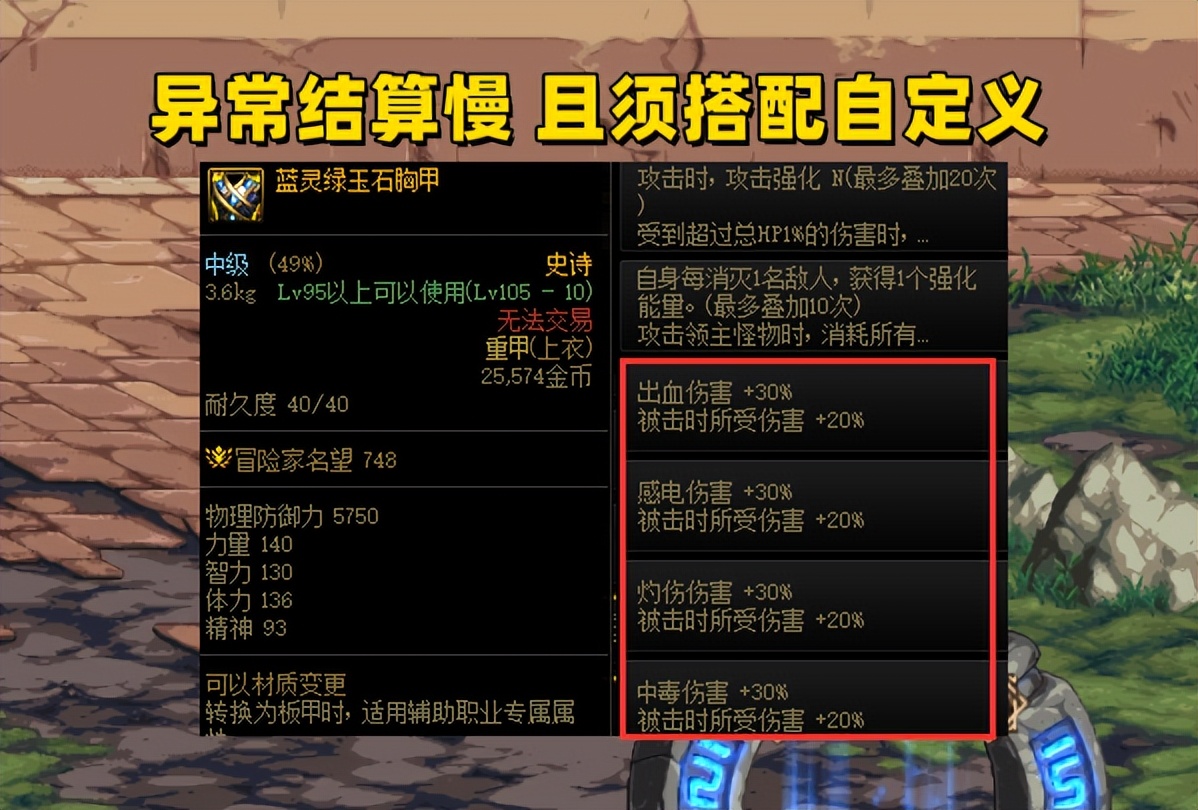 DNF: MP sets are suddenly not fragrant, and two major shortcomings are exposed. Is there a ...