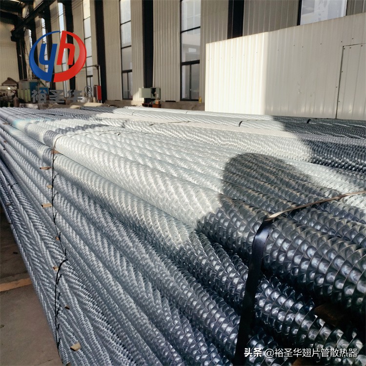 Spiral industrial finned tube radiator - iNEWS