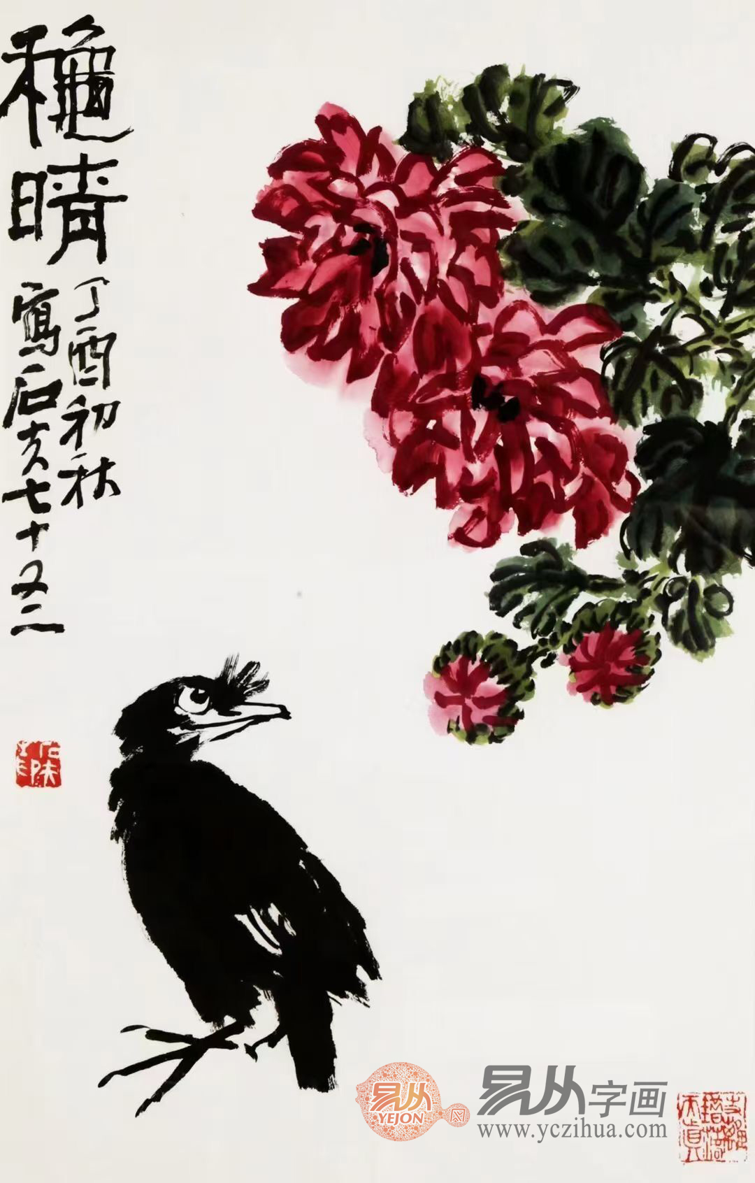 The painter Guo Shifu is famous for his freehand flower and bird ...