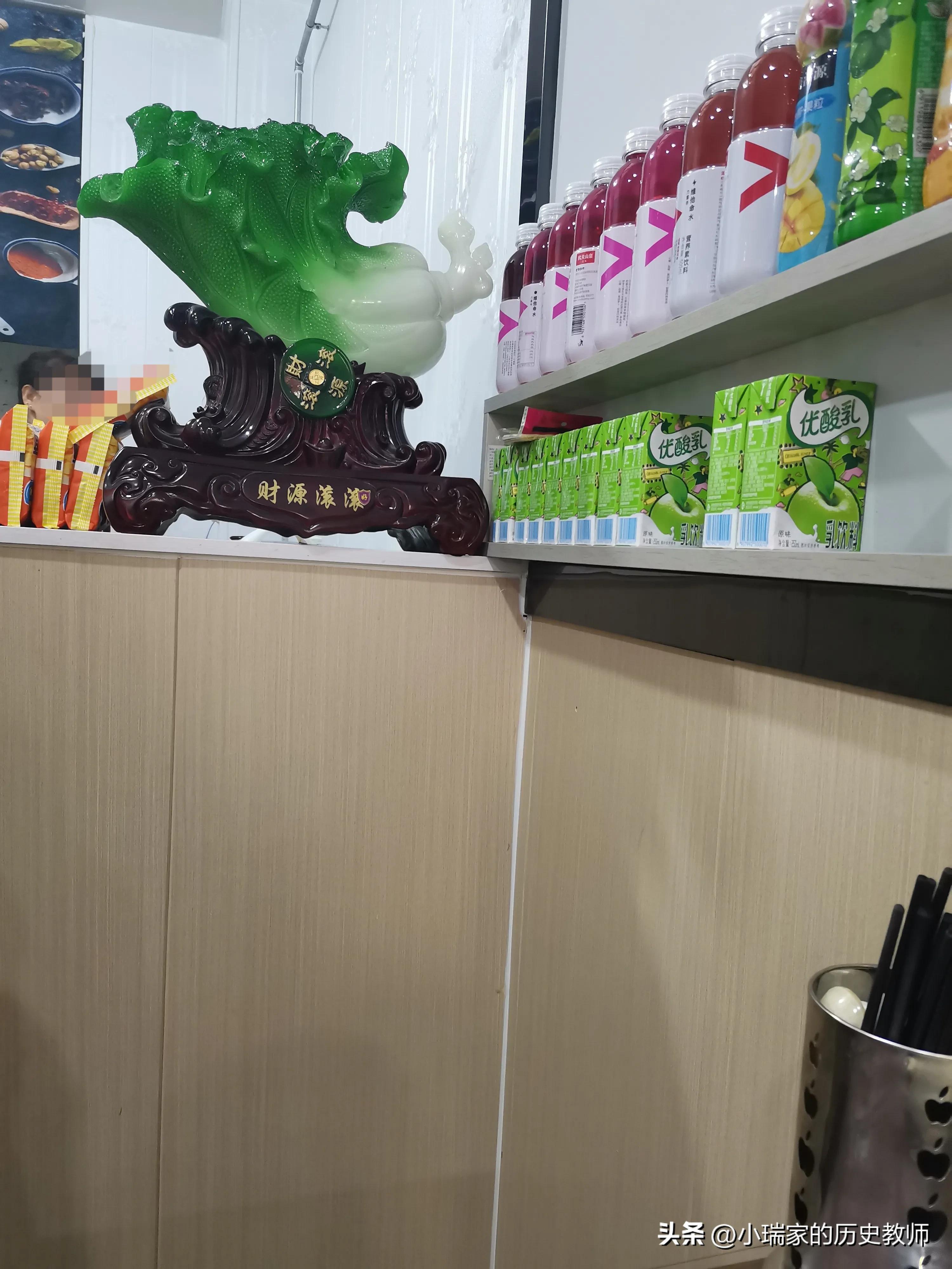 Xiao Rui's Suan Sui Nian - Family Love Hot and Sour Rice Noodles - iNEWS