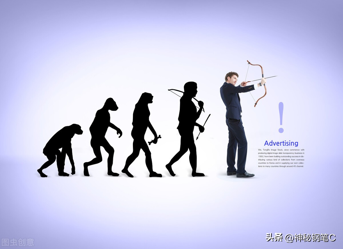 The origin of mankind - iNEWS