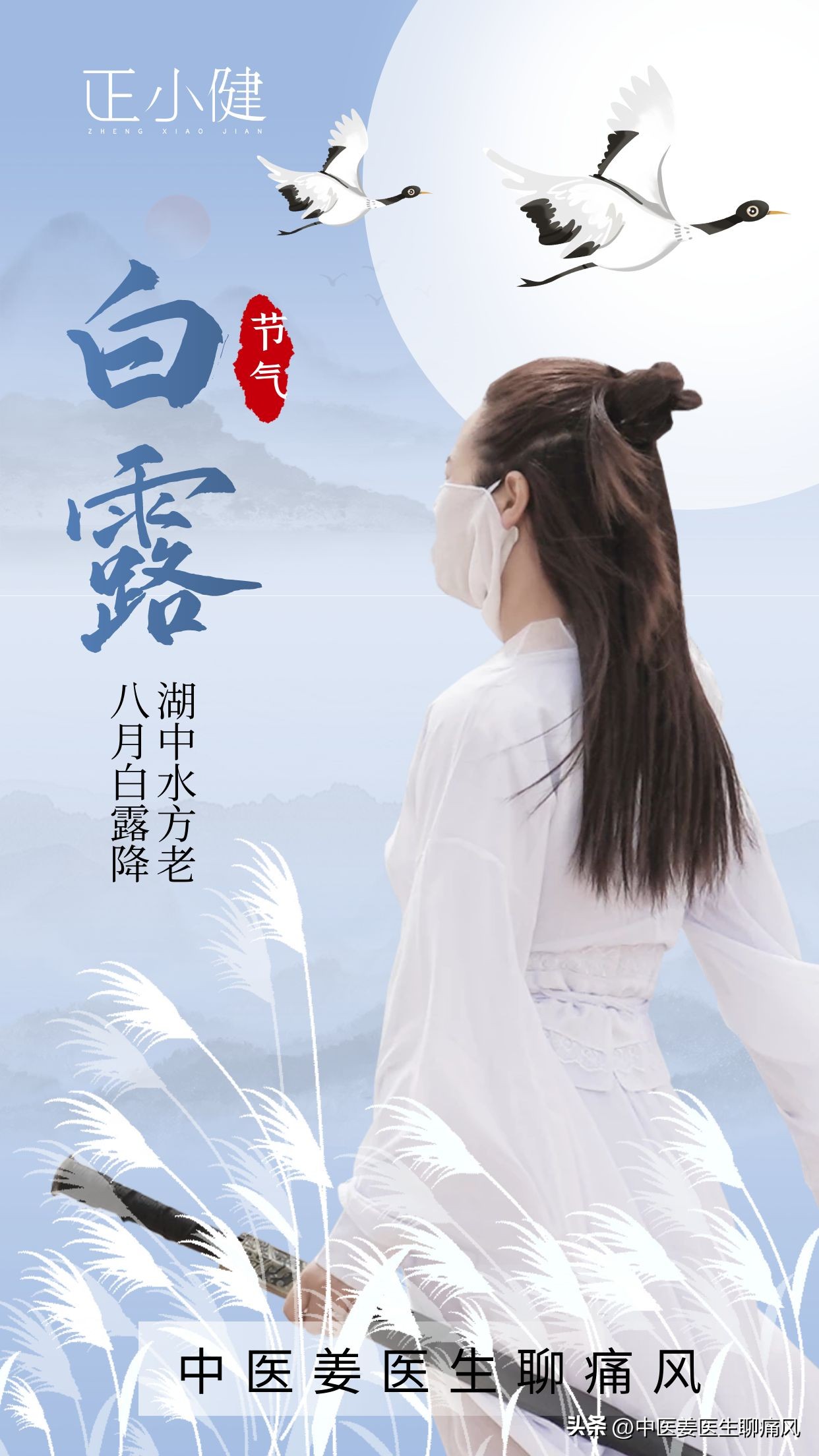 Kidney stones, urinary tract stones, bladder stones?Sanshi Sanjin ...