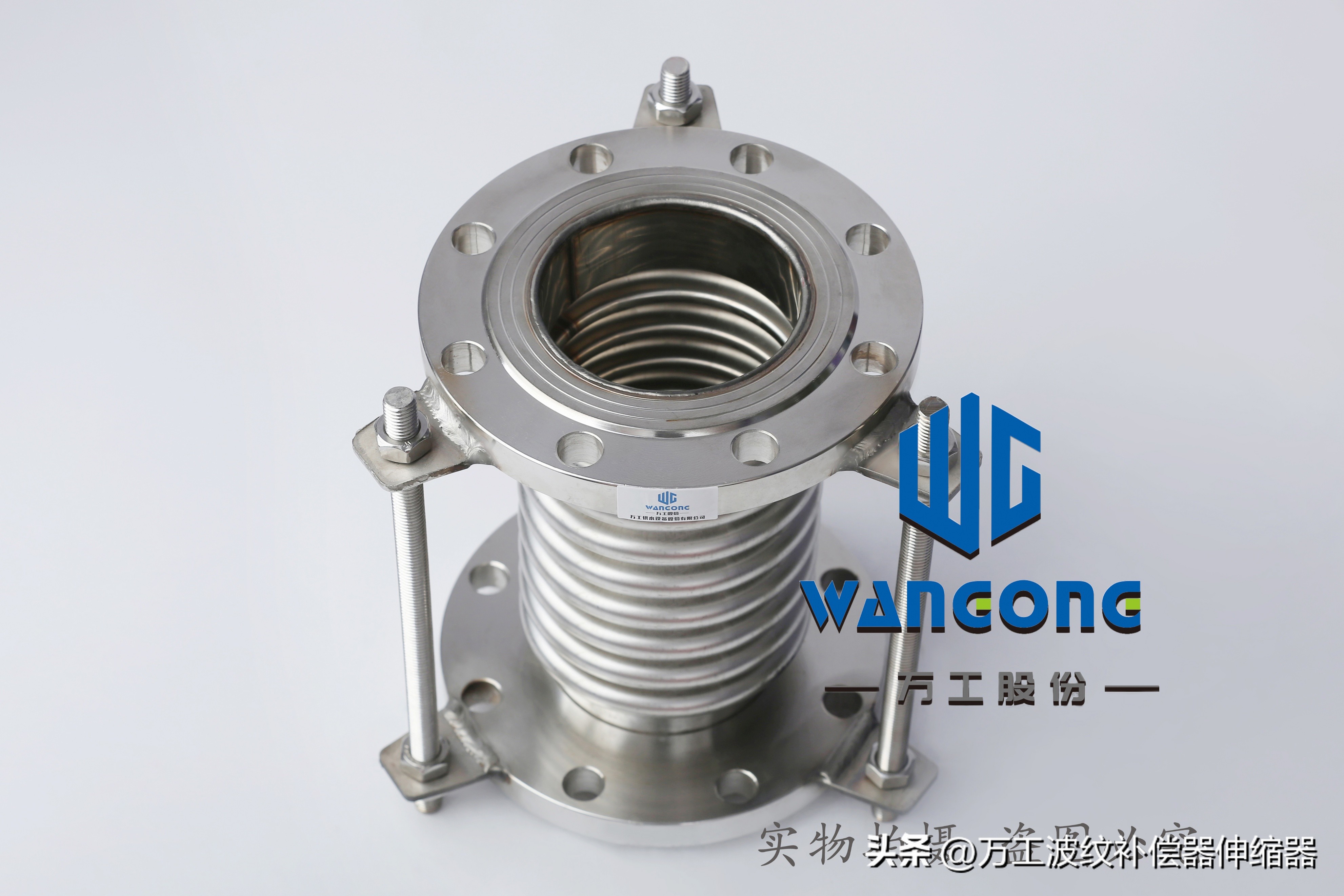 High temperature resistant corrugated compensator - iNEWS