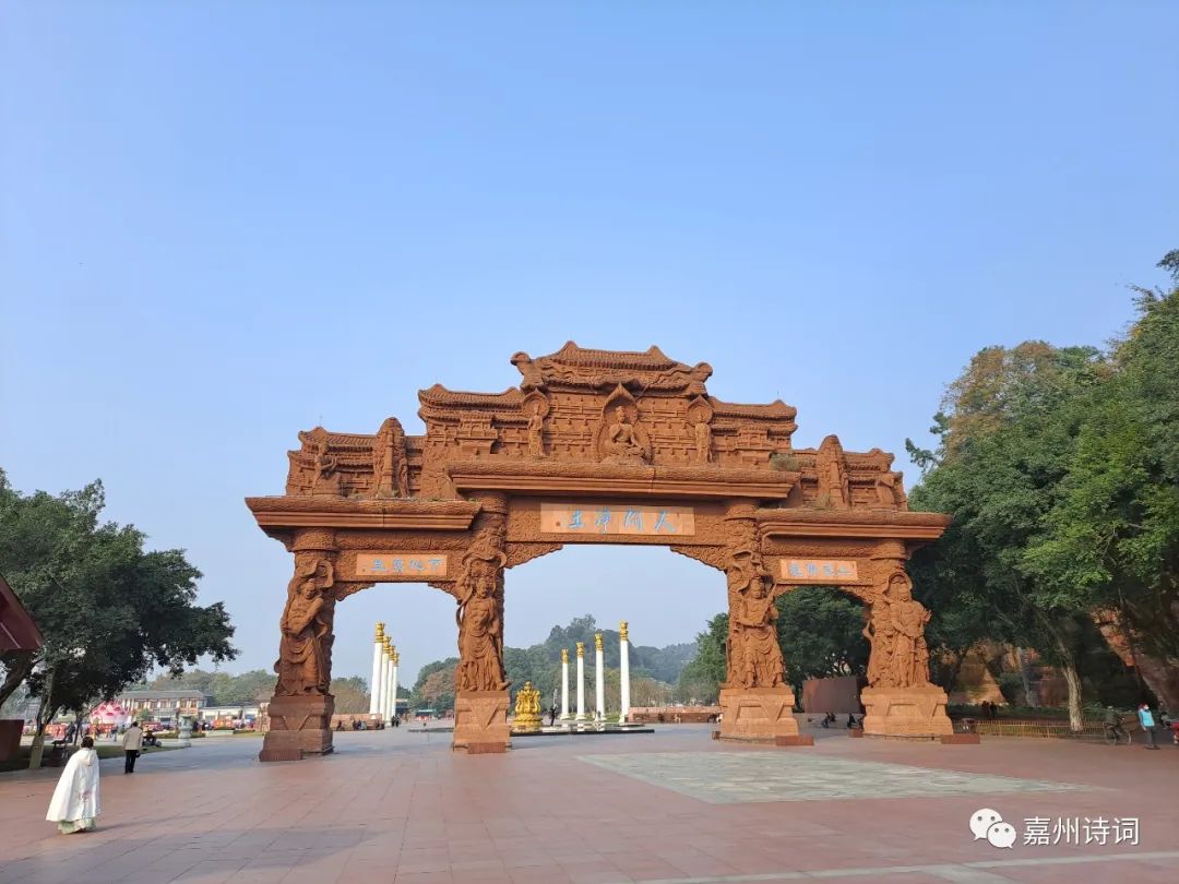 Jiazhou Poetry Fu - iNEWS