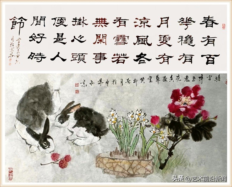 [Shaping Soul with Loyal Heart] Wang Xinzhi: See the real interest in ...