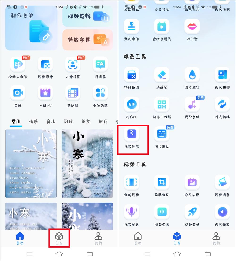 How To Compress And Send The Video If It Is Too Long Tips For Quickly how-to-compress-and-send-the-video-if-it-is-too-long-tips-for-quickly