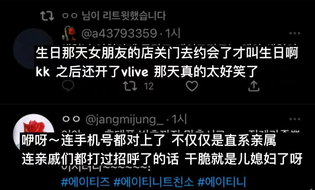 Male idol Ding Runhao's relationship is suspected to be exposed!Walking ...