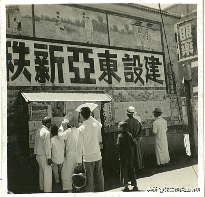 36 old photos: the lives of people in the north under the Japanese ...