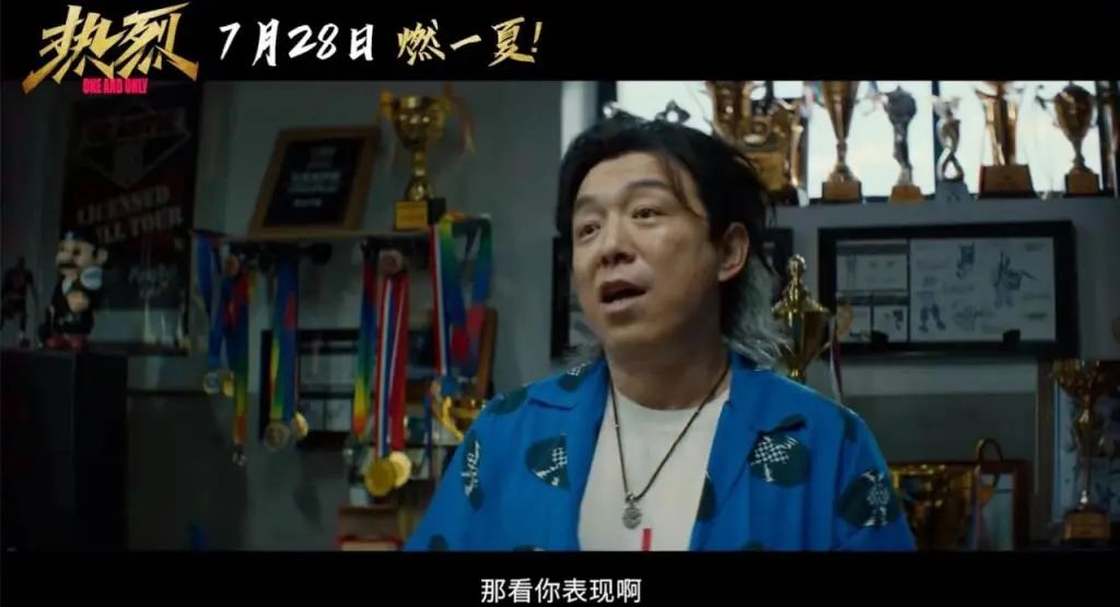 Ding Lei and Chen Shuo's obsession with hip-hop in "Hot" is chasing ...