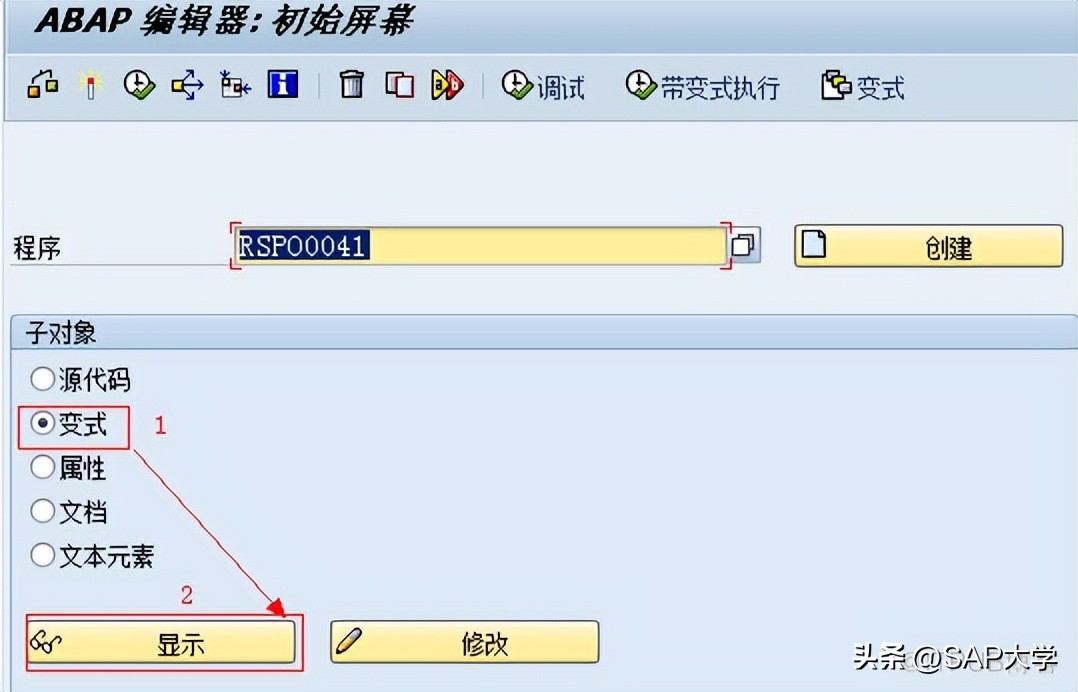 SAP 打印池滿了報「SPOOL_INTERNAL_ERROR」 - 頭條匯