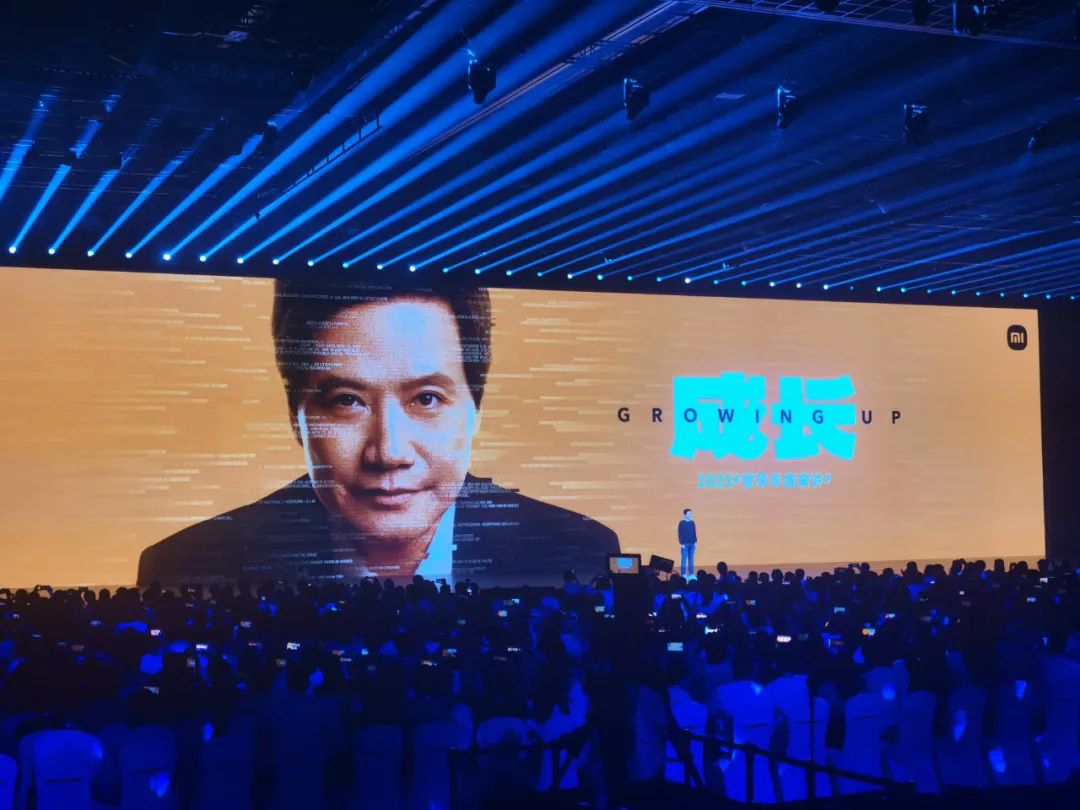 The bigger and bigger it is, what is the picture of Lei Jun's annual ...