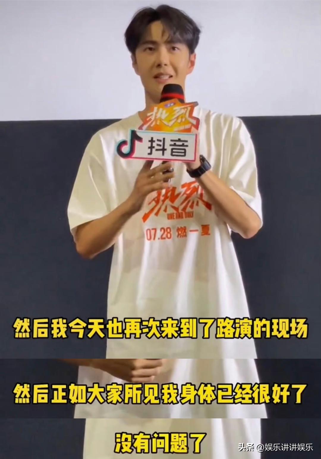 Forcing Wang Yibo to become "Lin Xiao", domestic entertainment has a ...