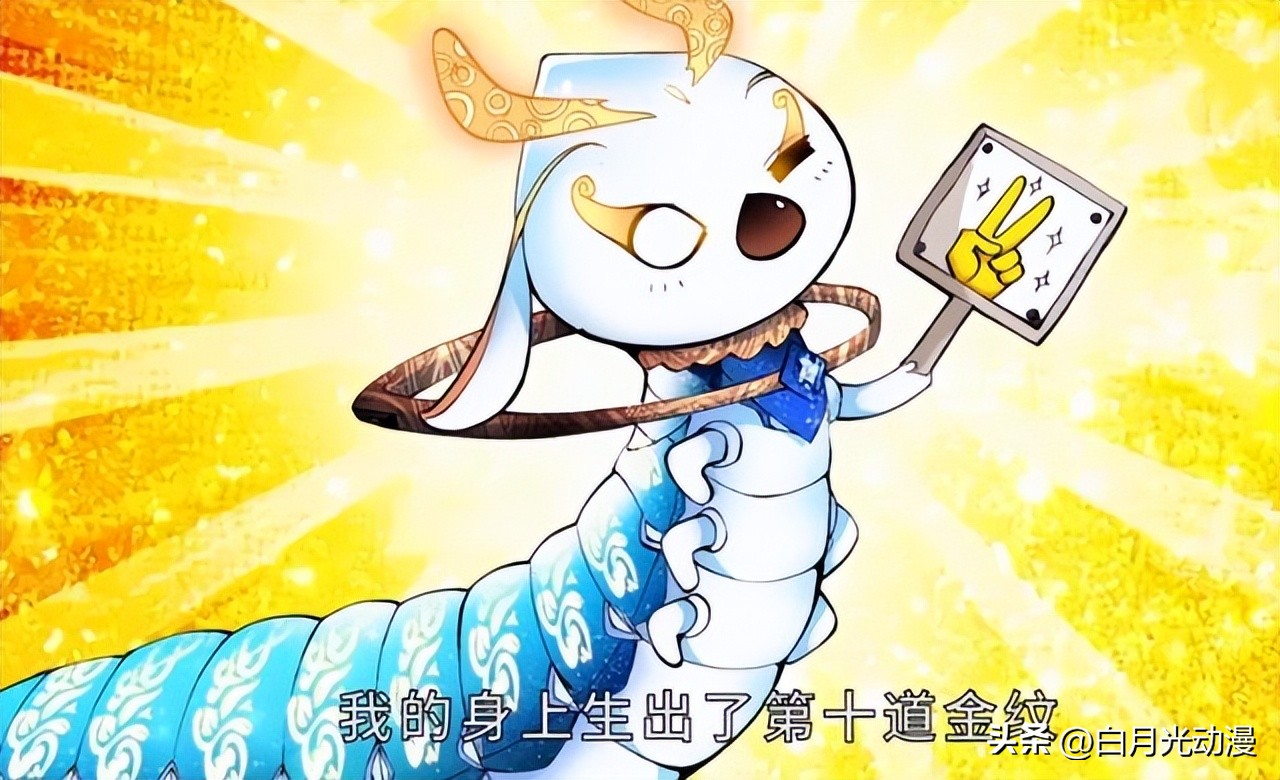 The Peerless Tang Sect: One of the seven "noble beasts" in Huo Yuhao's ...