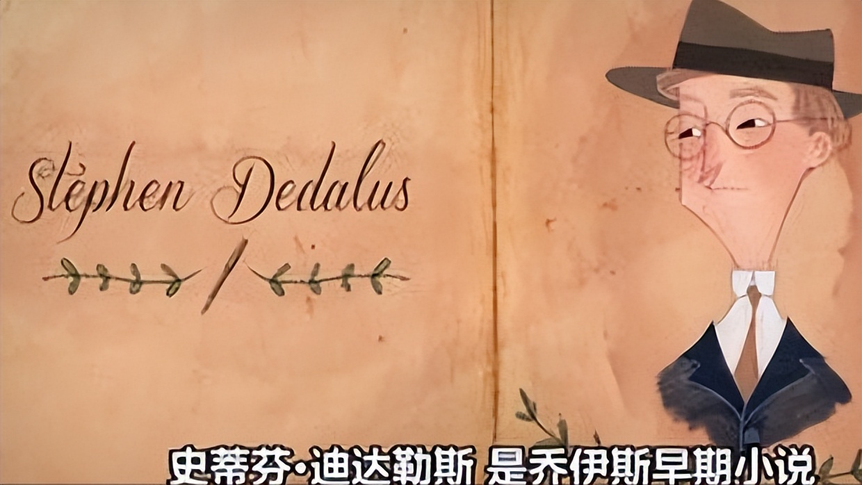 On the Aesthetic Theme of Exile in Joyce's Novels - iMedia