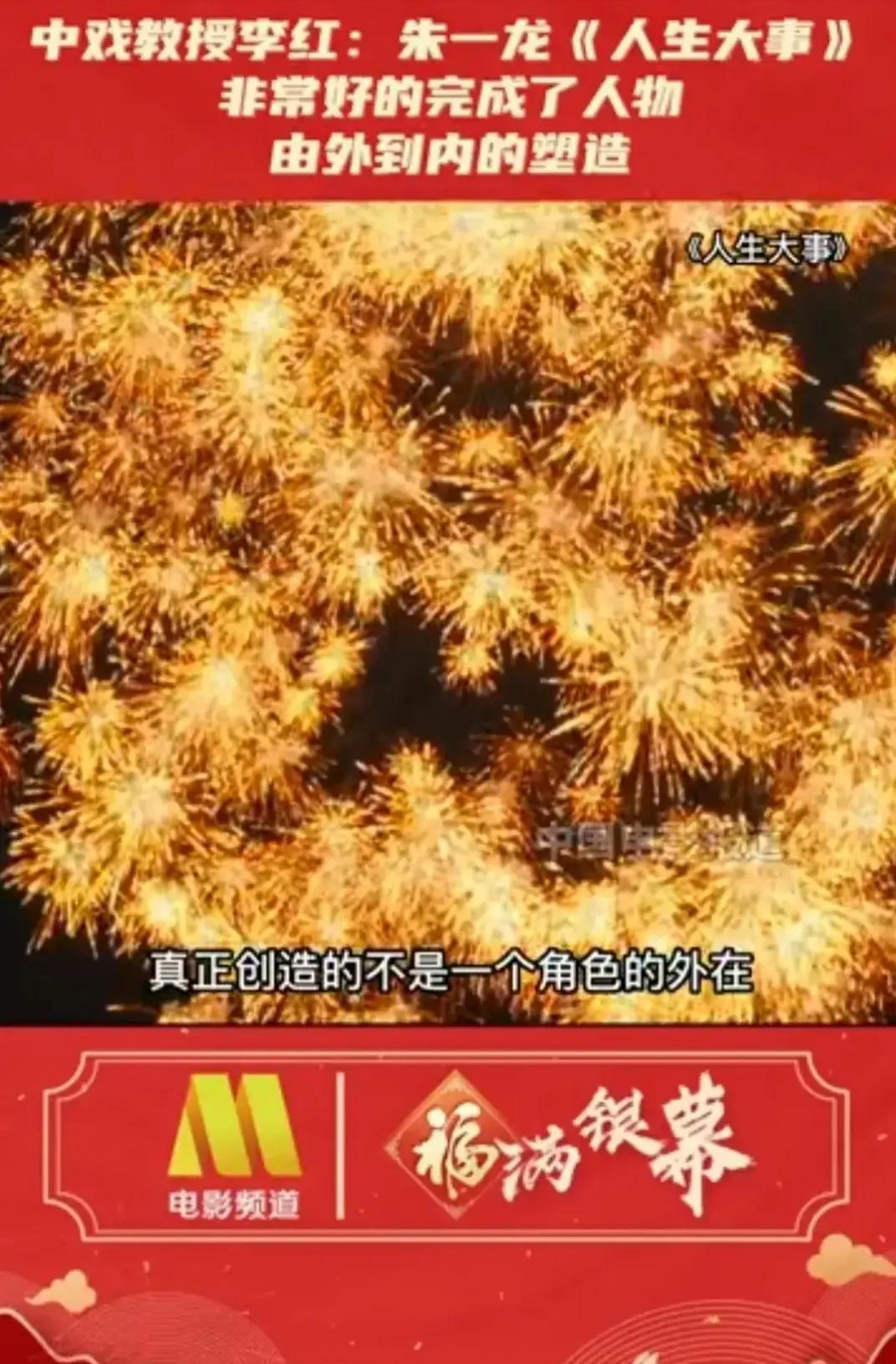 Zhu Yilong, a man who subverted my cognition - iMedia