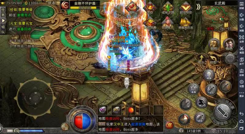 Ice and Snow Legends Mobile Game: Three professional gameplay, gold ...