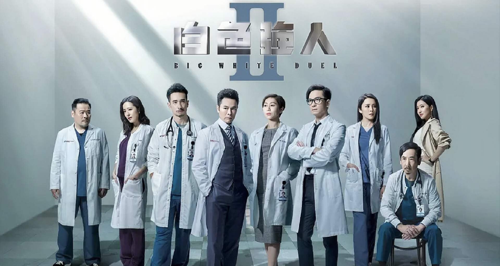 TVB's four big-production co-production dramas are coming, and "Heroine ...