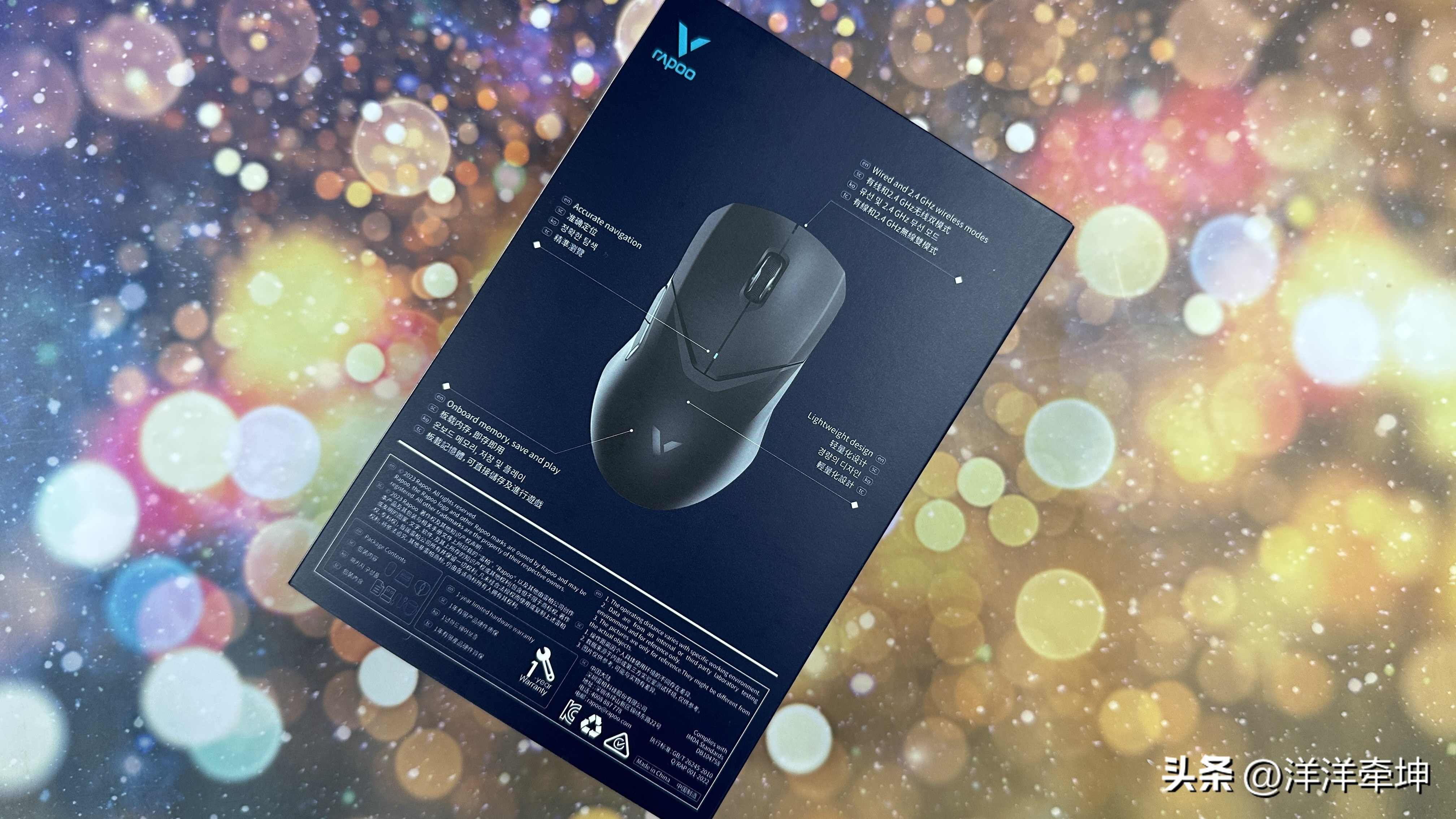 Light weight, low latency, micro-movement and long battery life — Light ...