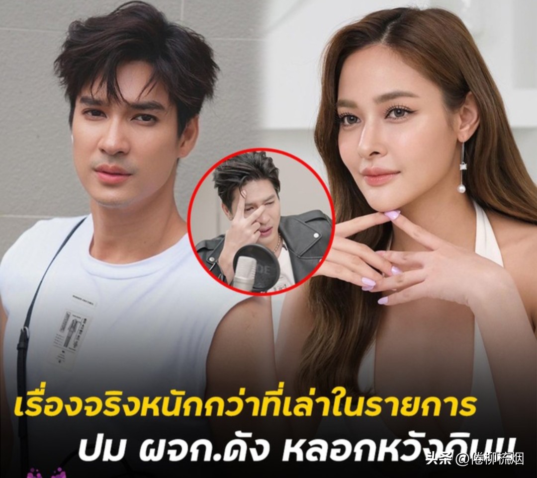 Pooklook talks about Mike's sad experience: the truth is more serious ...