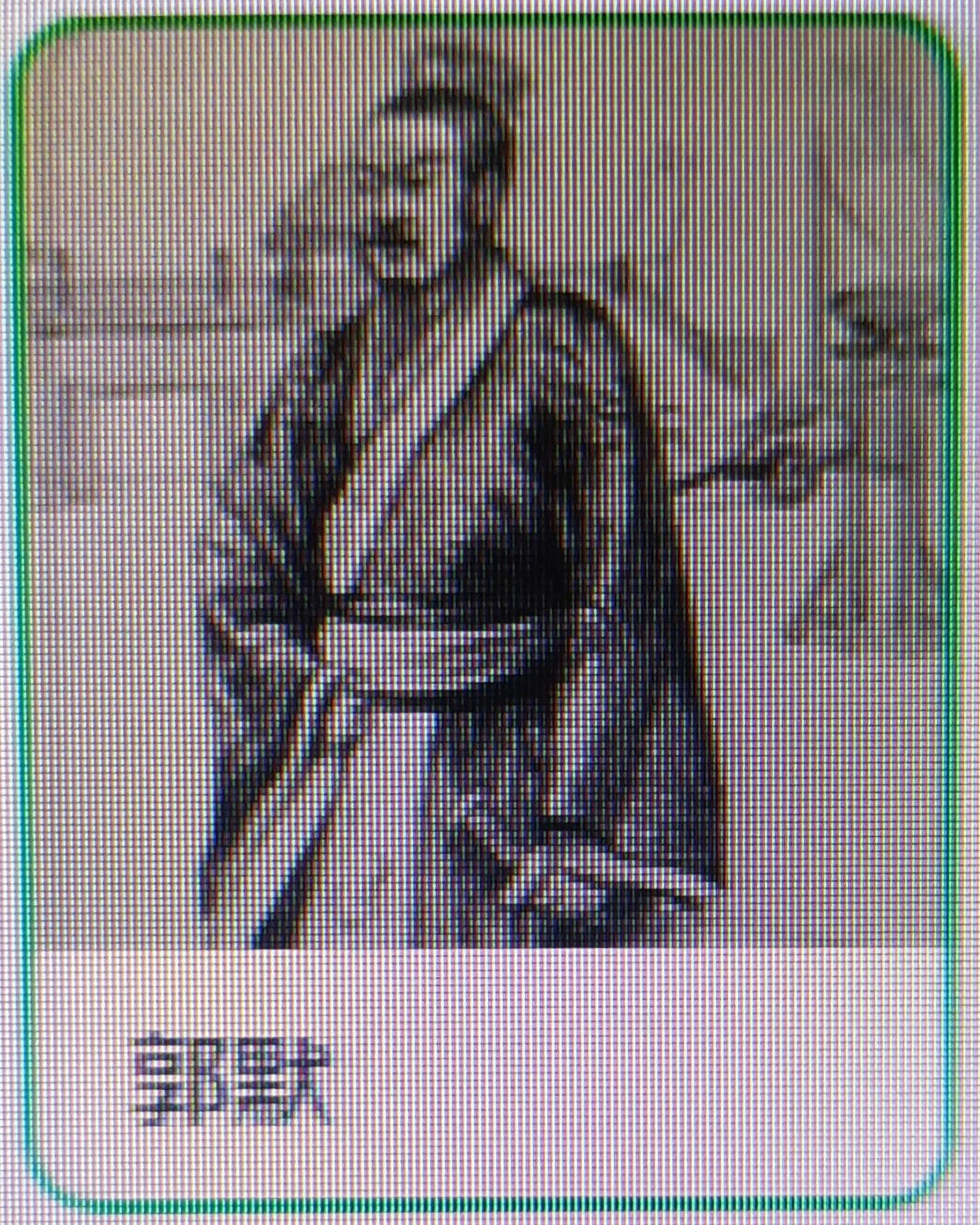 The officials of Yingchuan County and Yang Zhai?42 - iNEWS