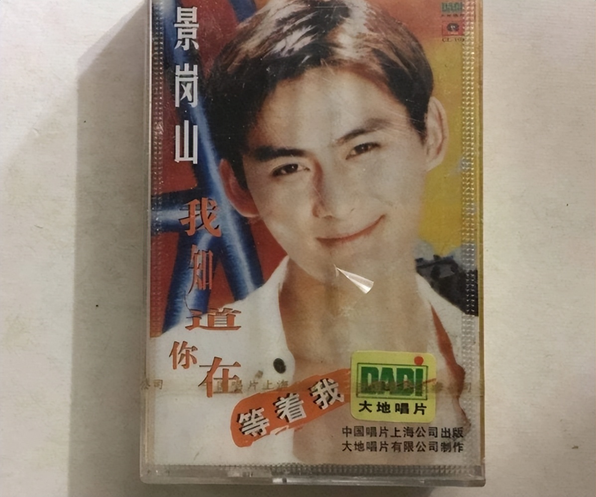 The 55-year-old Jing Gangshan has come to this point, who should he ...