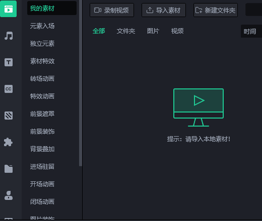 You might as well try it for making special effects, Xiaobai can easily ...
