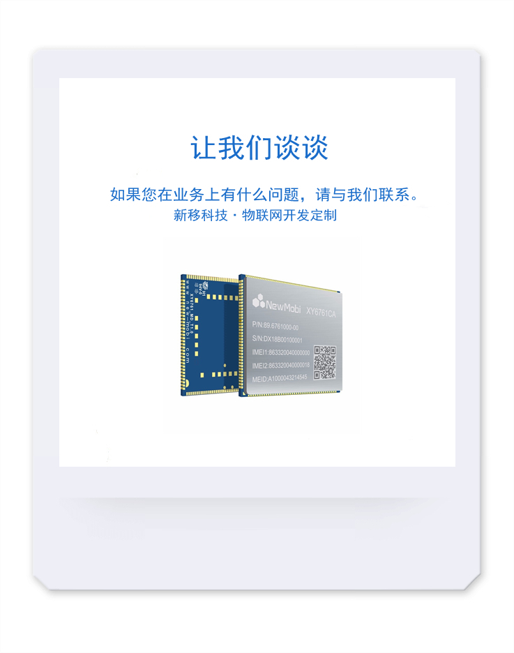 MTK5G platform--MT6833 (Dimensity 700) function introduction - iNEWS