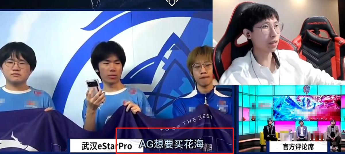 Menglei broke the news that Huahai should belong to AG, Wolves bought ...