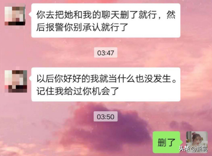 The girl group BEJ48 member Zhu Liwei secretly photographed his ...
