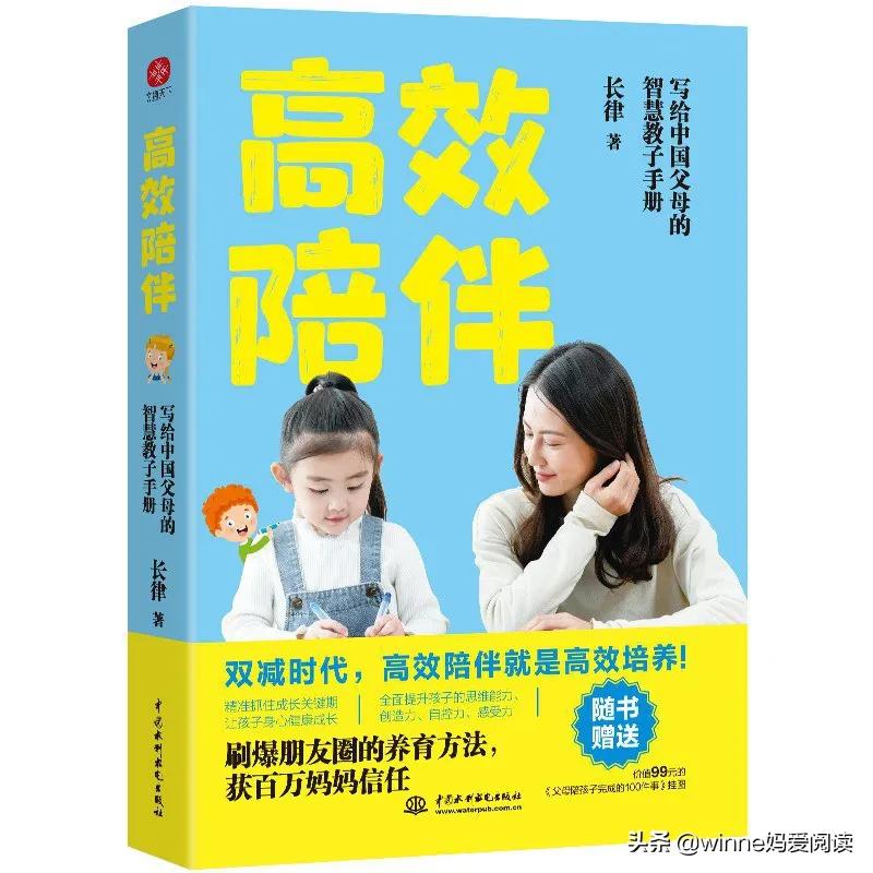 In the era of double reduction, how can we effectively accompany our ...