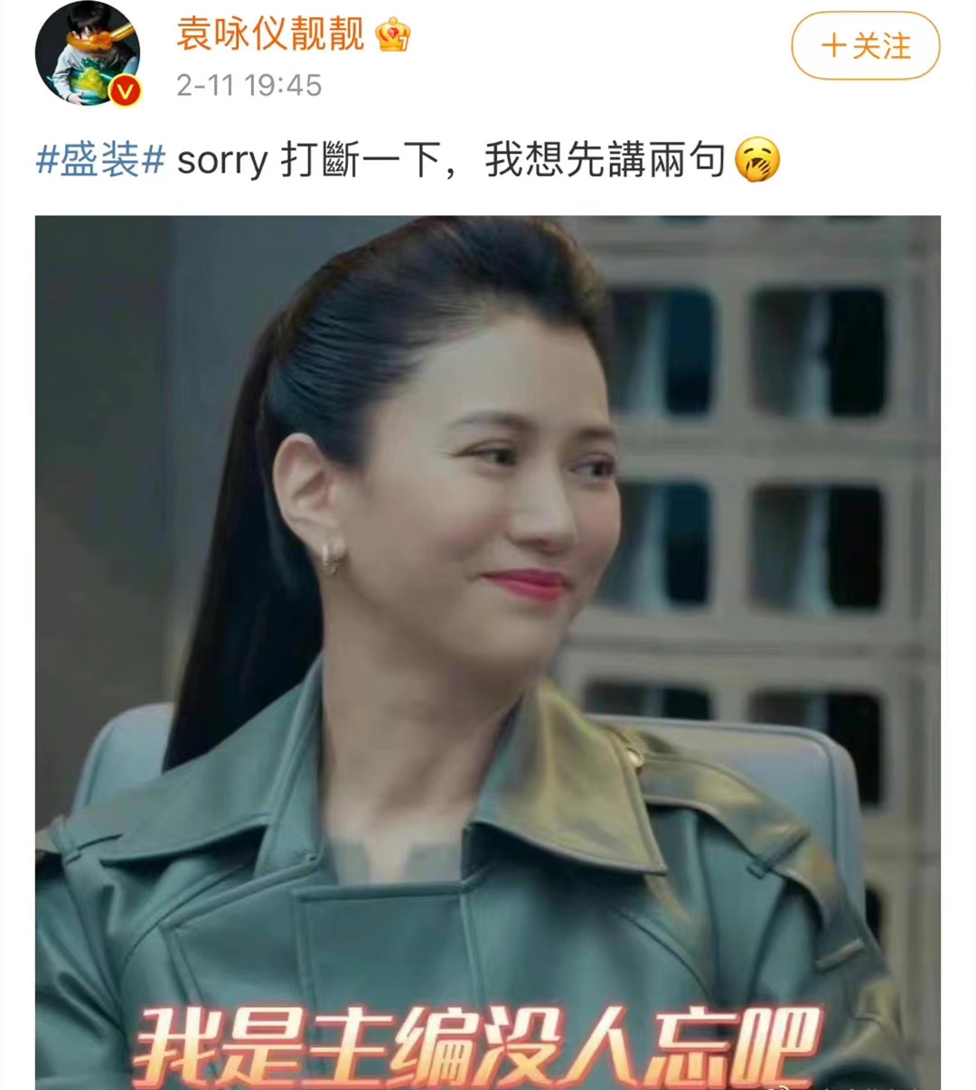 Yuan Yongyi's frantic buying of bags caused Zhang Zhilin to go bankrupt ...