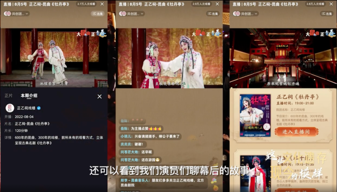 What these cultural relics look like today: the prosperous harmony from ...