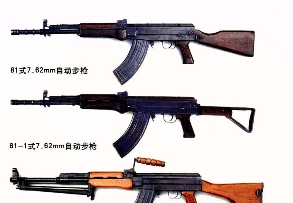 Showdown: Type 81 vs Type 97 - who will be the winner? - iMedia