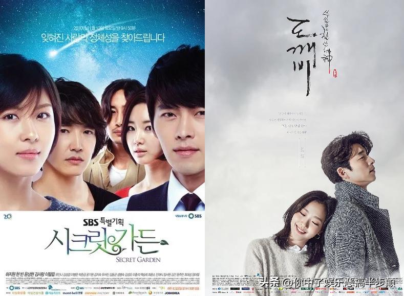 Kim Woo Bin and Suzy duo will star in Kim Eun Sook's new drama, the ...