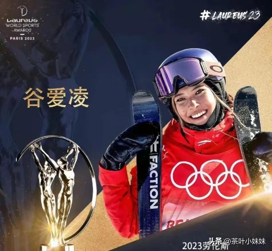 Gu Ailing wears a hollowed-out dress to accept the award, causing ...