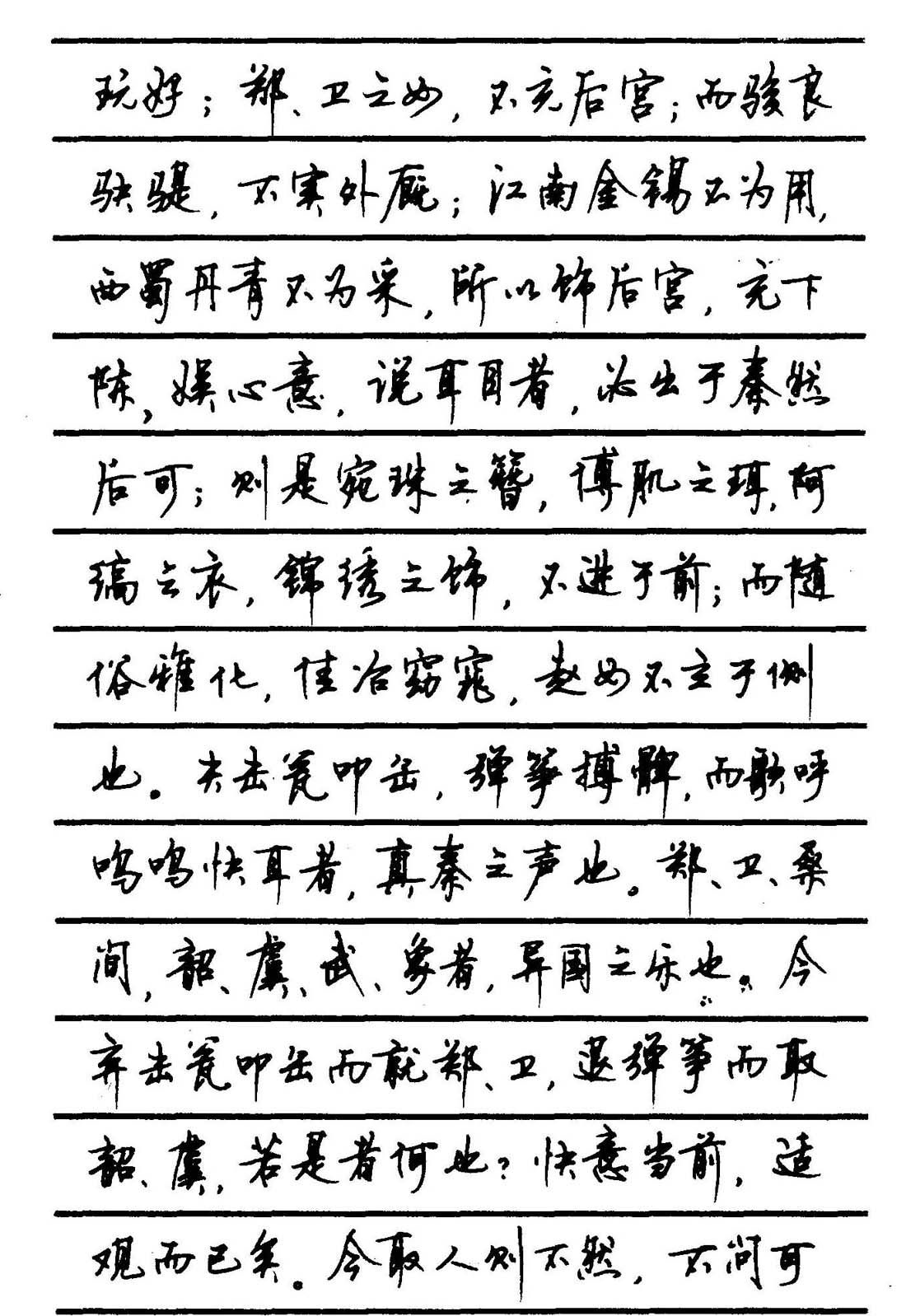 He created the "myth" of the hard-pen calligraphy world, and won the ...