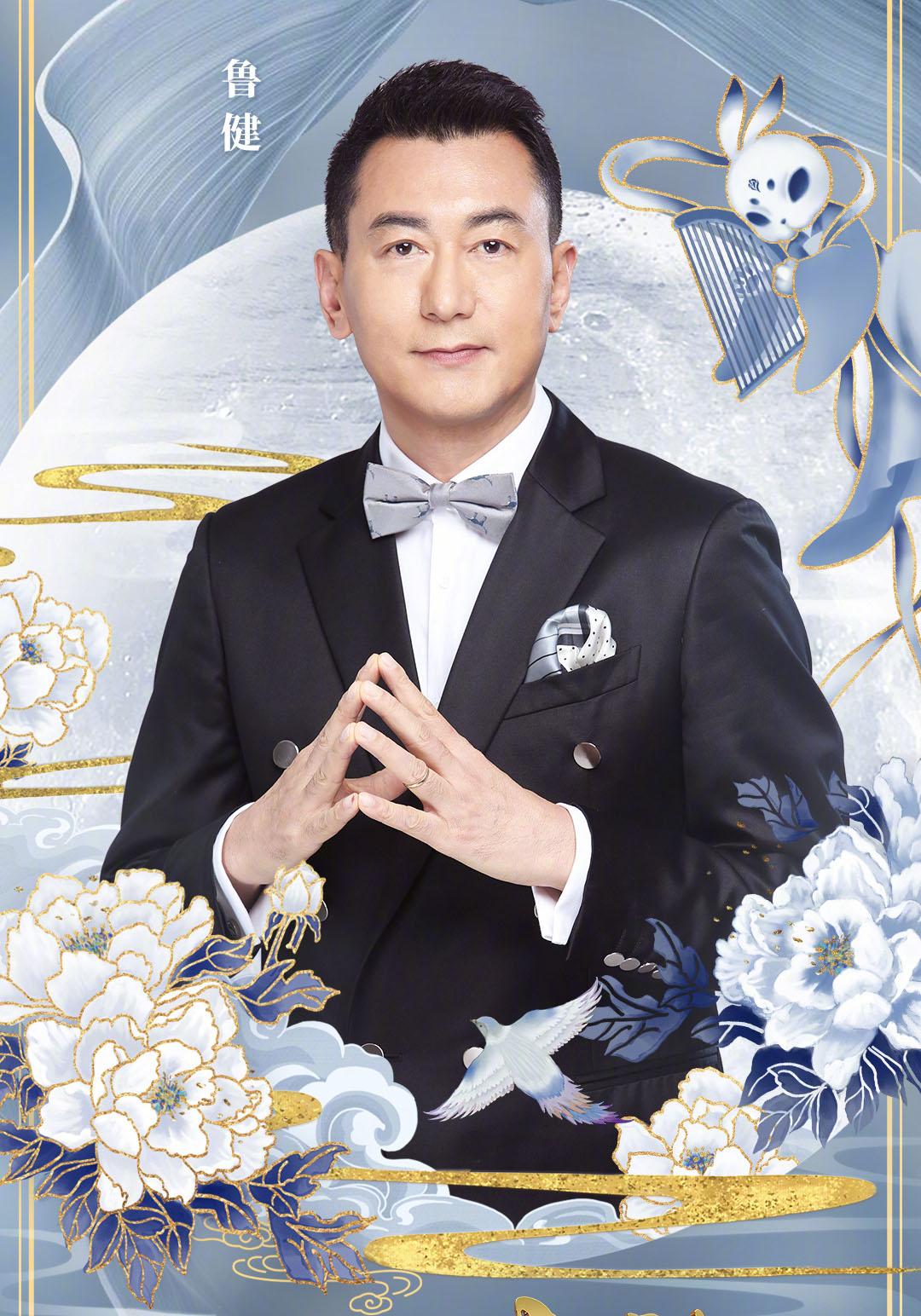 4 hosts of the CCTV Mid-Autumn Festival Gala, the youngest is 25 years ...