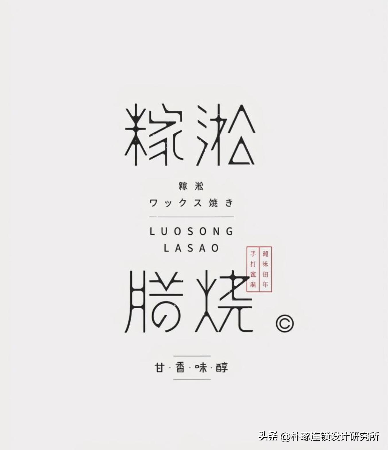 The so-called invisible elephant, a collection of Chinese characters ...