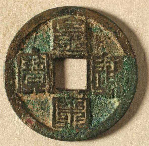 A Beginner's Guide to Collecting Ancient Coins - iNEWS