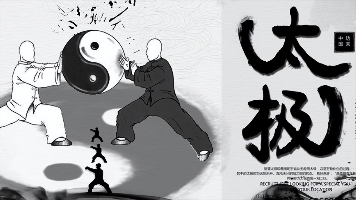 How did the Taiji diagram in history come into being? - iNEWS