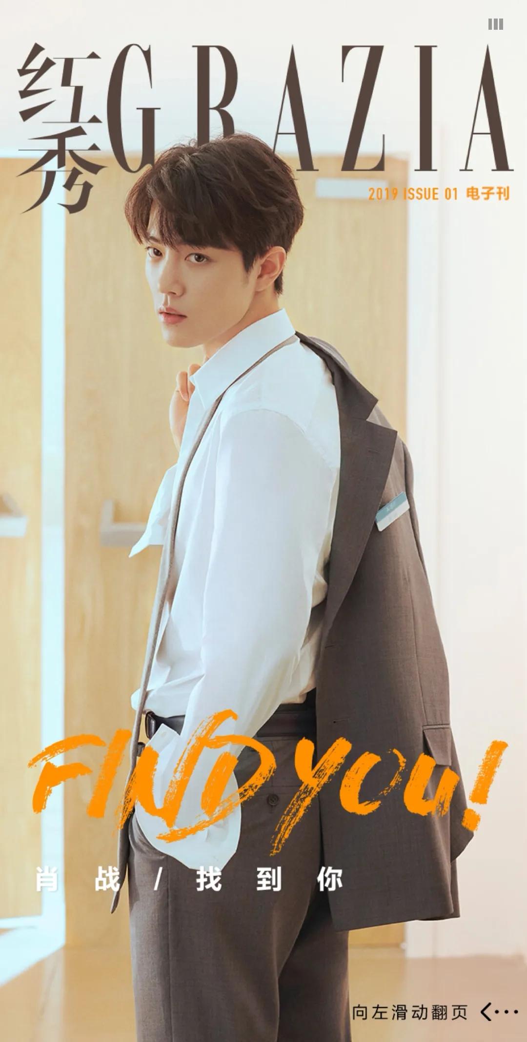 Actor Xiao Zhan, you have done better than expected - written on the ...