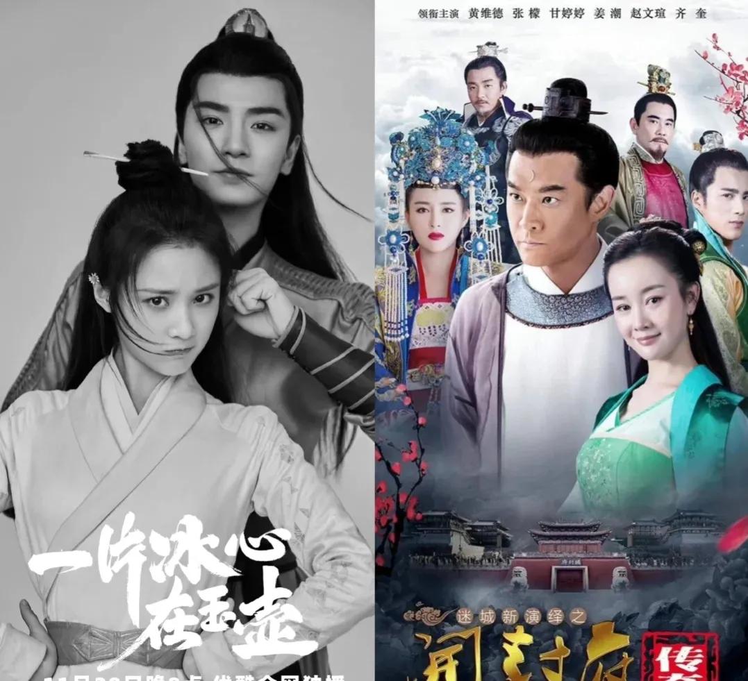 "New Youth Bao Zheng" will be aired soon. Netizens ridiculed the actors ...